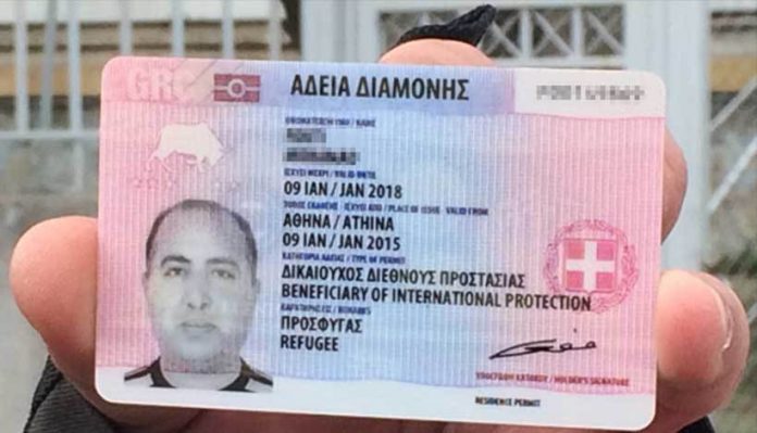 Hλεκτρονική άδεια διαμονής για τους αλλοδαπούς που ζουν στην Ελλάδα ...