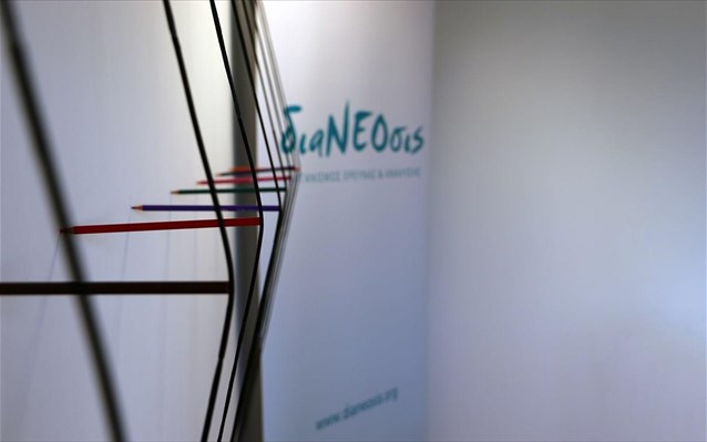 διαΝΕΟσις: Πού πάει η ελληνική οικονομία; - Μια νέα διαδικτυακή ...