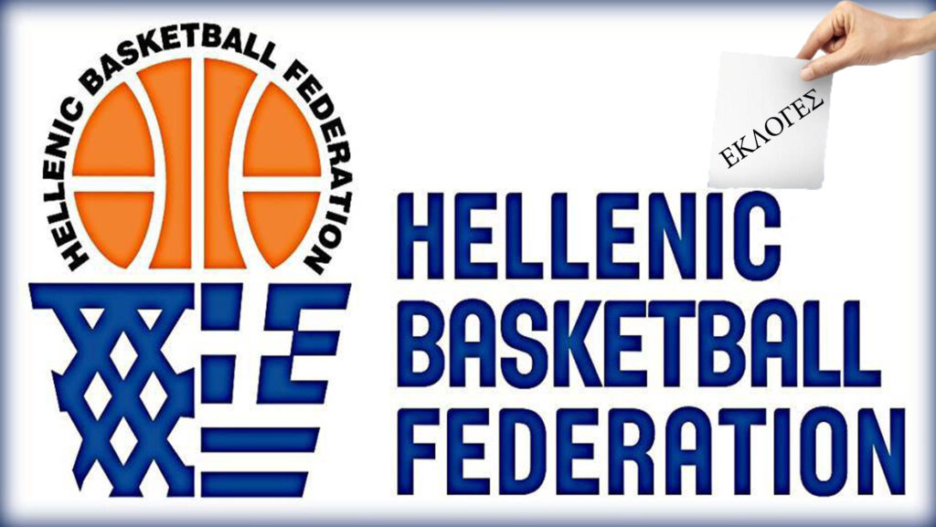 EOK-EΣΚΑΘ: «Προσοχή στα mail σας για συμμετοχή στις εκλογές» - Magnesia ...