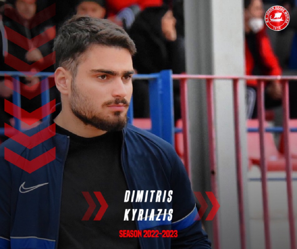 Τεχνικός Διευθυντής στον Ιάσονα Ά.Μ. ο Δημήτρης Κυριαζής - Magnesia News