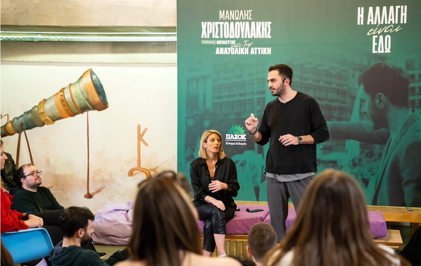 Χριστοδουλάκης: Να γίνουμε κομμάτι της αλλαγής που θέλουμε να φέρουμε ...