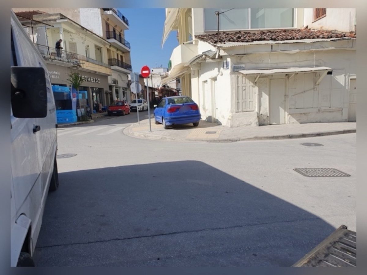 Νέα φοβερή θέση στάθμευσης… - Magnesia News
