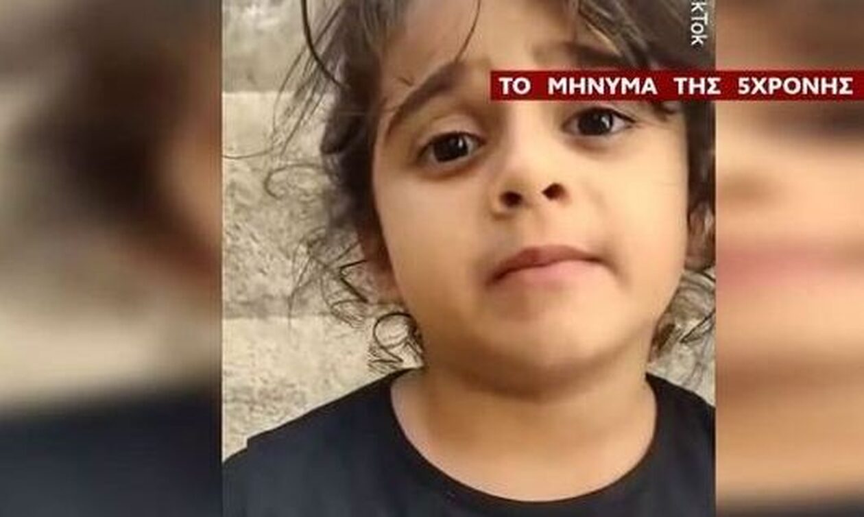 Συγκλονίζει 5χρονη από τη Γάζα - «Φοβάμαι, η μαμά μας αγκαλιάζει όλους» - Magnesia News