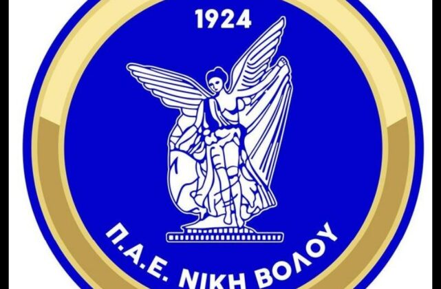 Σύντομα η ανακοίνωση για τον προπονητή, λένε στη Νίκη - Magnesia News