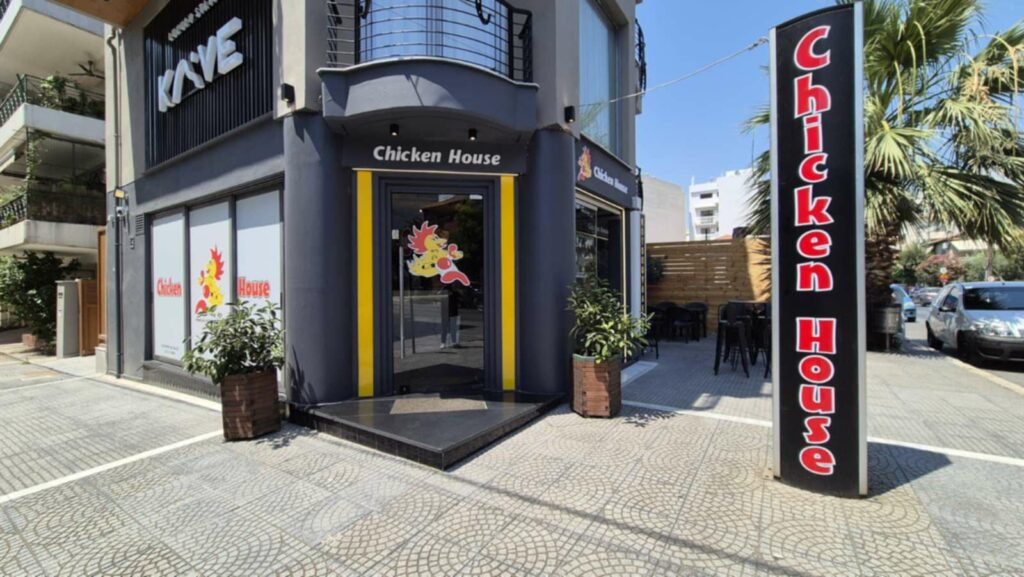 Το Chicken House έφτασε στον Βόλο και οι γεύσεις του αλλάζουν την πόλη ...