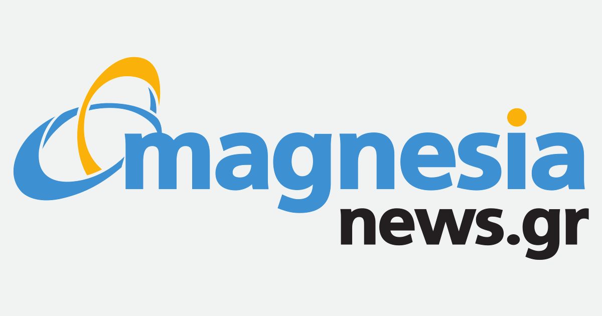 Αν είναι δυνατόν! - Magnesia News